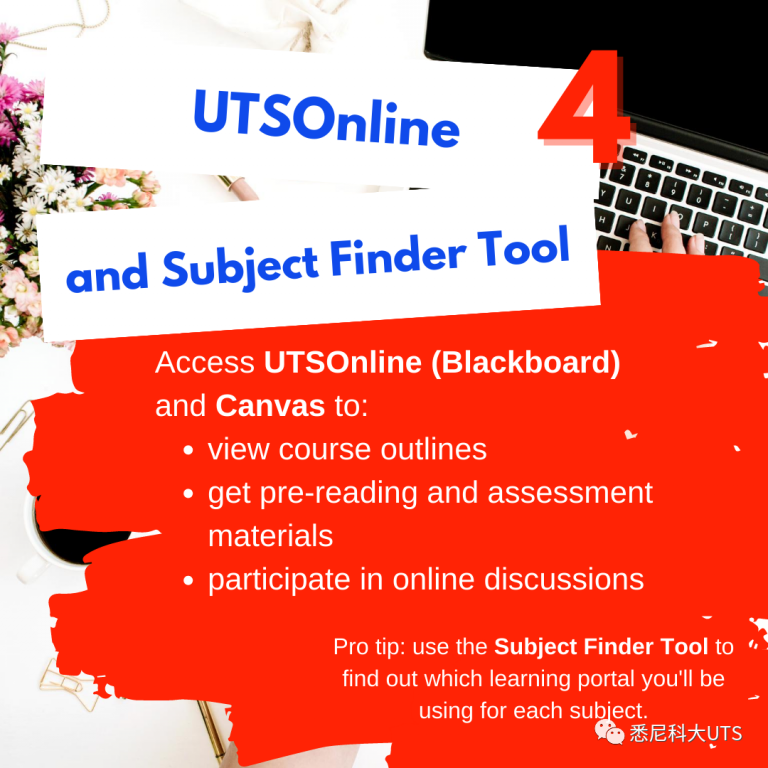 9个UTS学生常用在线系统汇总 | 悉尼科技大学中文官网