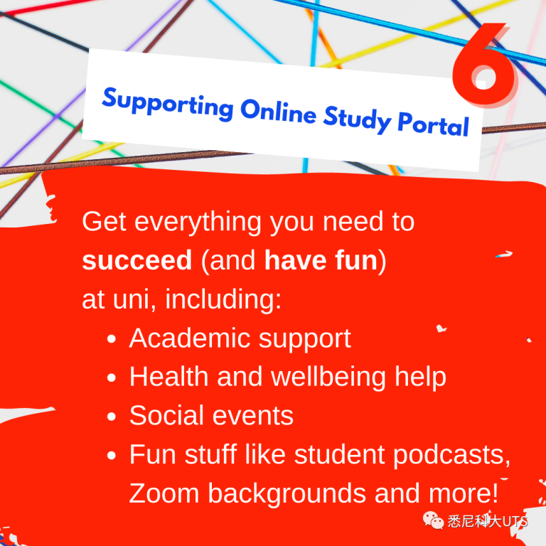 9个UTS学生常用在线系统汇总 | 悉尼科技大学中文官网